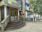 Kutyur (Tushkanova Street No:11, Petropavlovsk-Kamchatskiy), mefruşat  Petropavlovsk'tan
