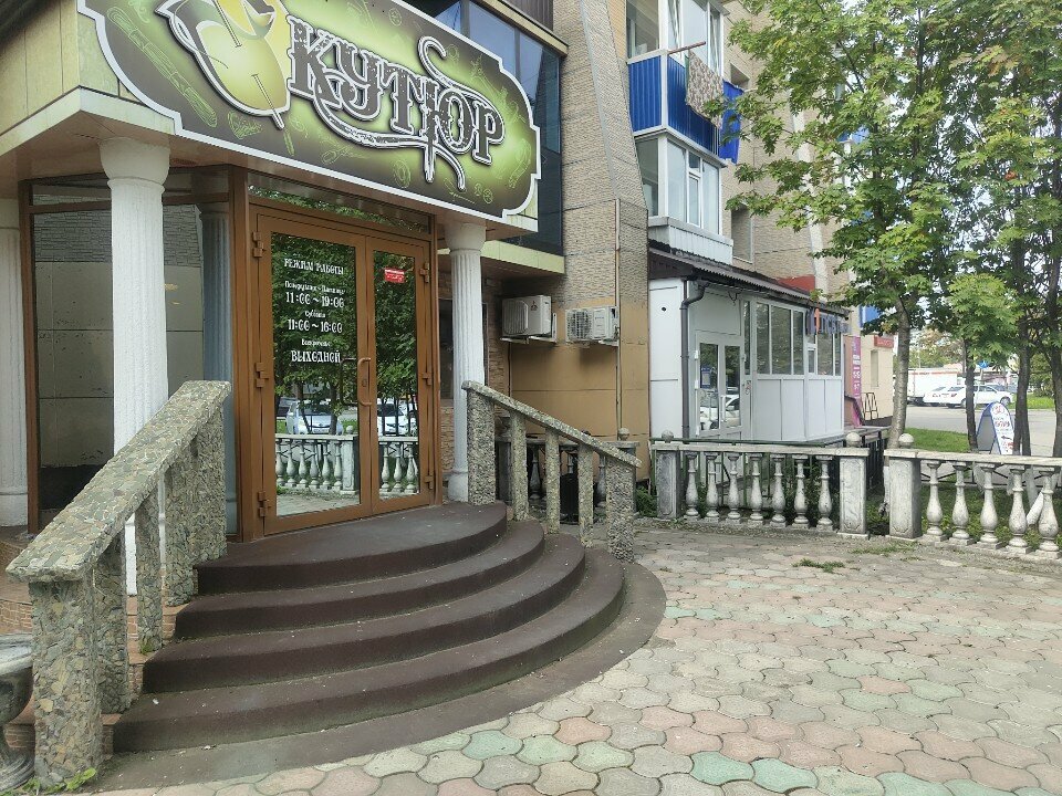 Mefruşat Kutyur, Petropavlovsk, foto