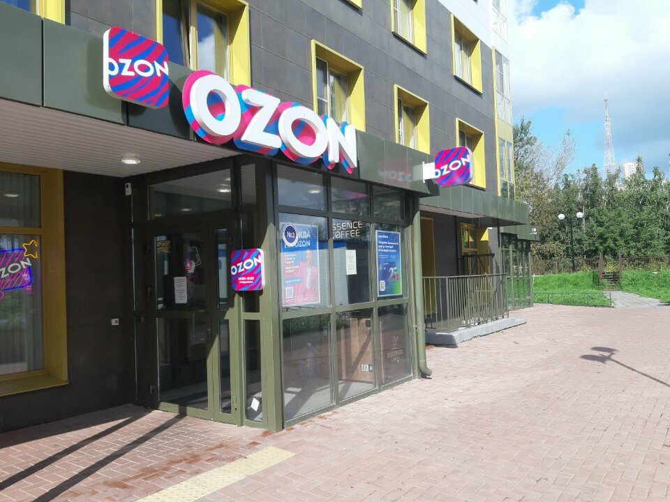 Teslimat noktası Ozon, Krasnoyarsk, foto