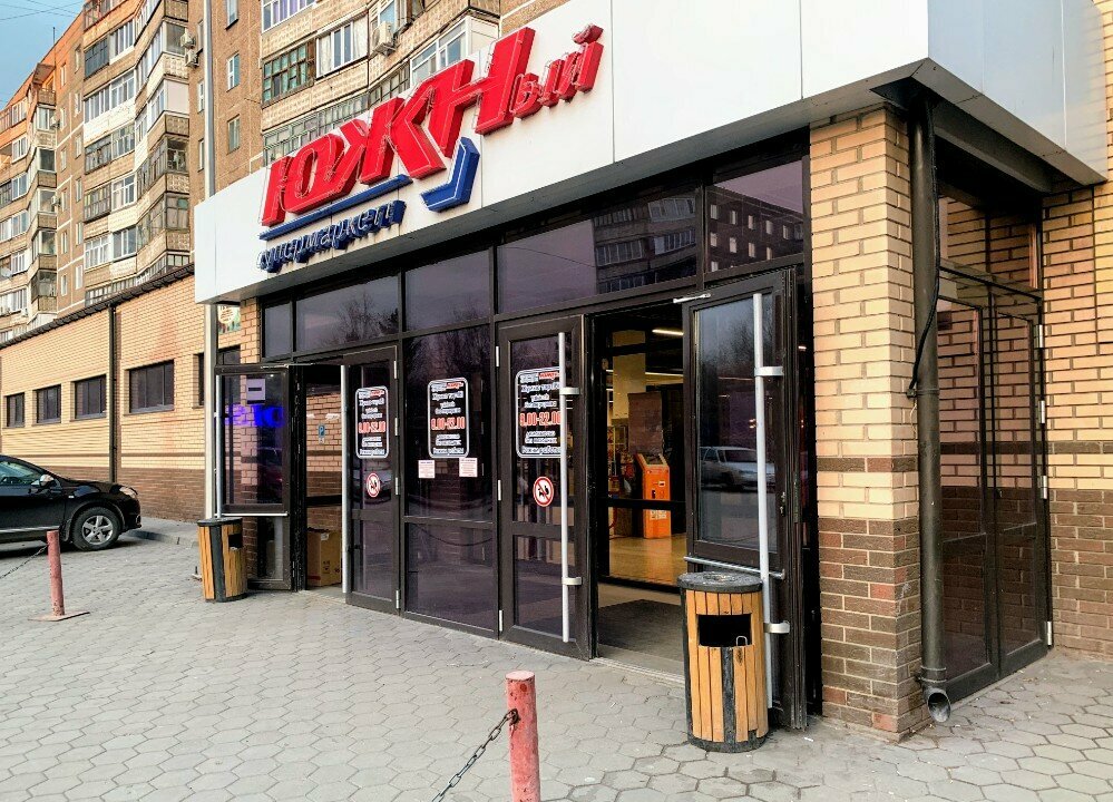 Ödeme terminali Kaspi Bank, Temirtav, foto