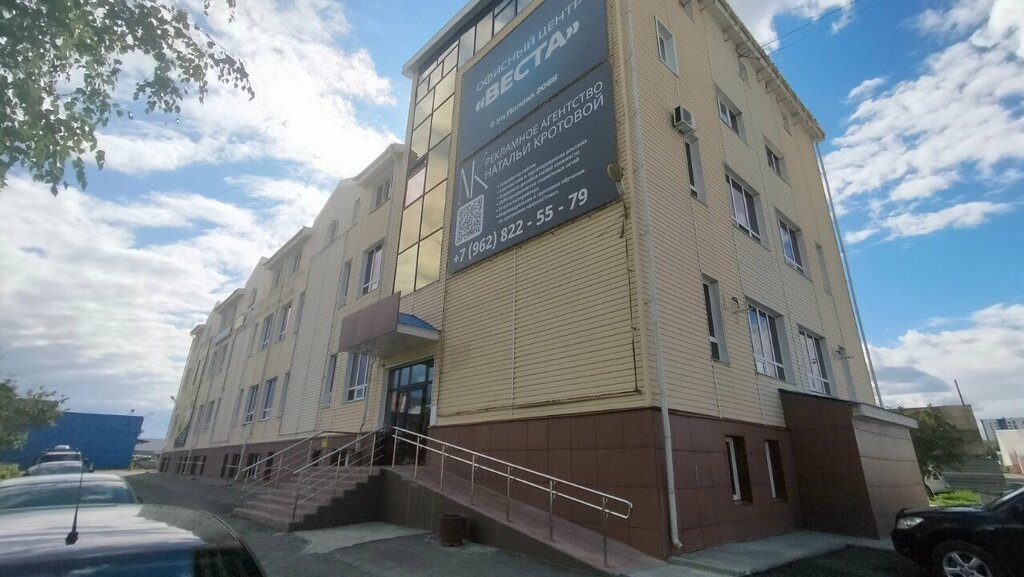 Yazılım firmaları Ай-системс, Barnaul, foto