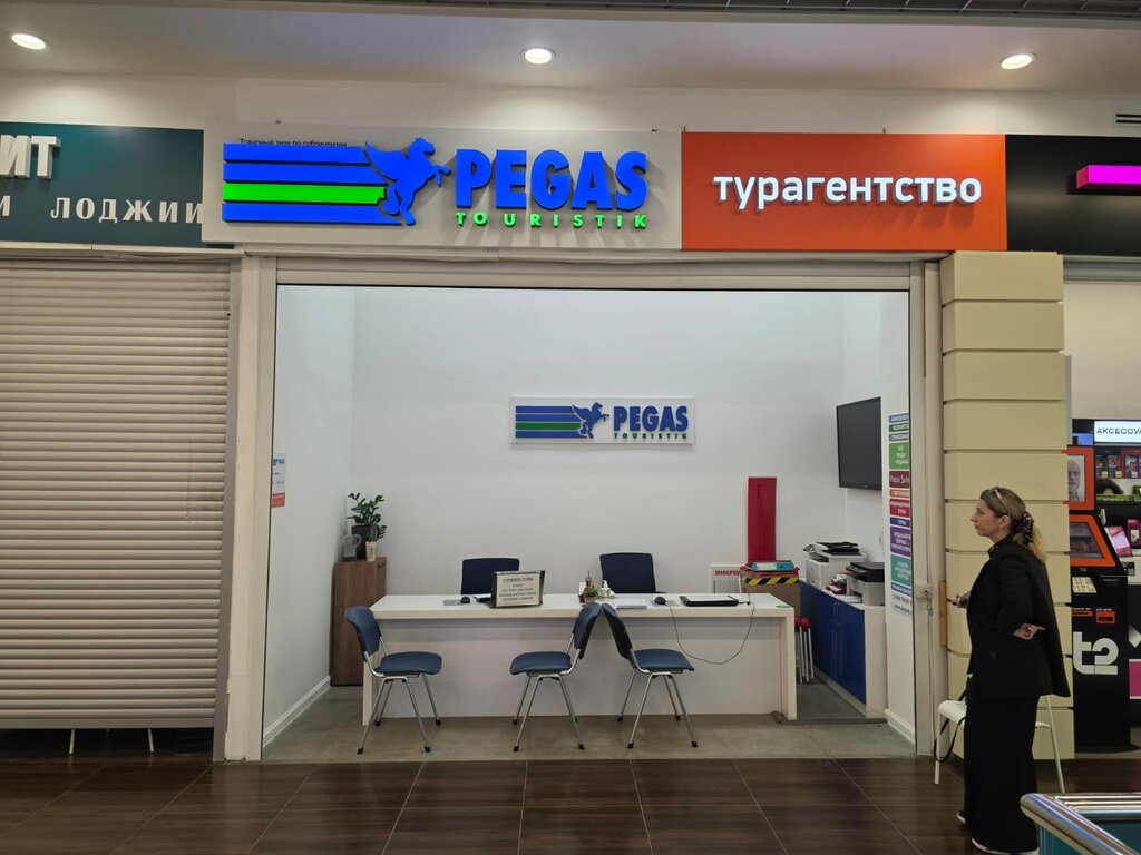 Seyahat acenteleri Pegas Touristik, Moskova, foto