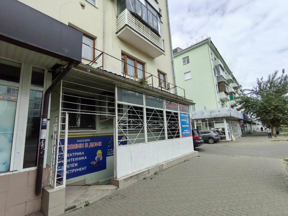 Çocuk oyunları ve oyuncakları Игрушки, Riazan, foto