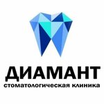 Diamant (ulitsa Chekhova No:36), özel ağız ve diş sağlığı klinikleri ve muayenehaneleri  Vologda'dan