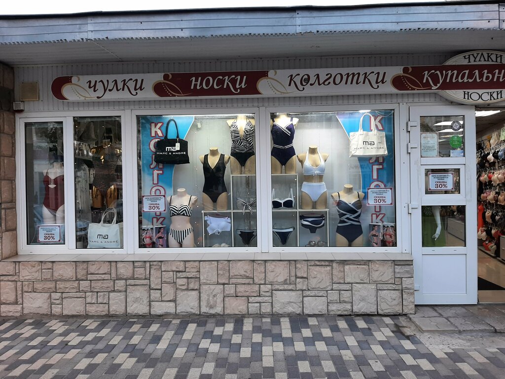 Çorap ve külotlu çorap mağazaları Чулки Носки Бельё, Taganrog, foto