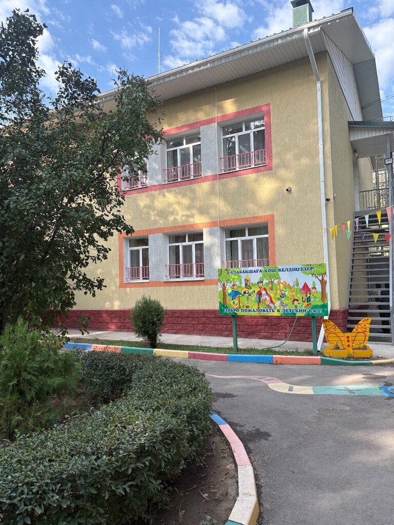 Anaokulları Gkkp yasli-sad № 16, Almatı, foto