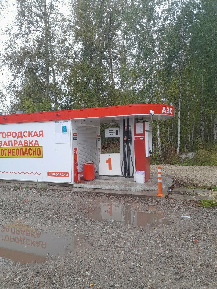 Benzin istasyonu АЗС-Робот, Krasnokamsk, foto
