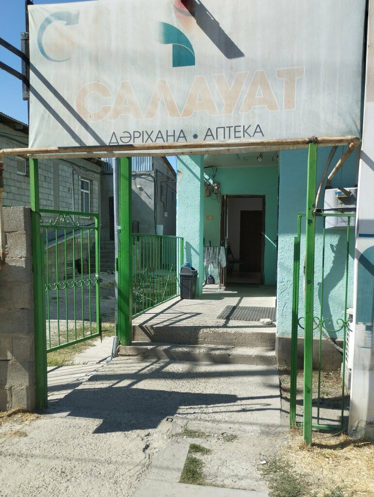 Tanı merkezleri Treatment room, Çimkent (Şımkent), foto