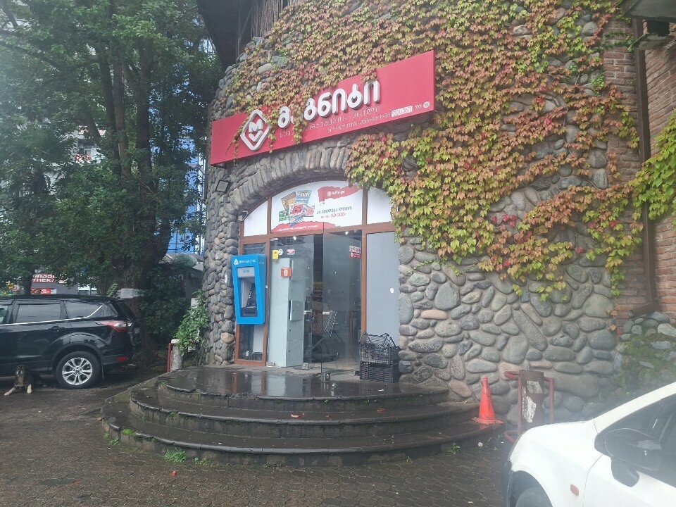 Süpermarket Magniti, Batum, foto