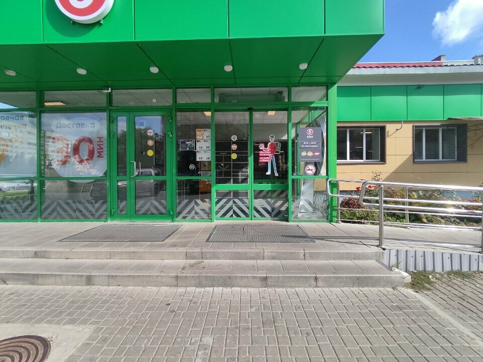 Çocuk oyunları ve oyuncakları Автомат с игрушками, Yaroslavl, foto