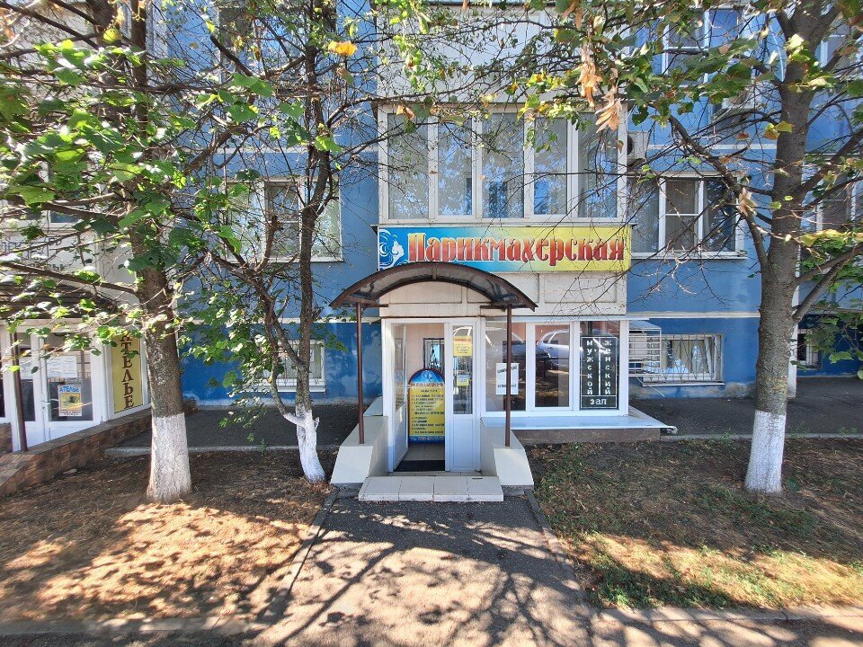 Kuaförler Парикмахерская, Krasnodar, foto
