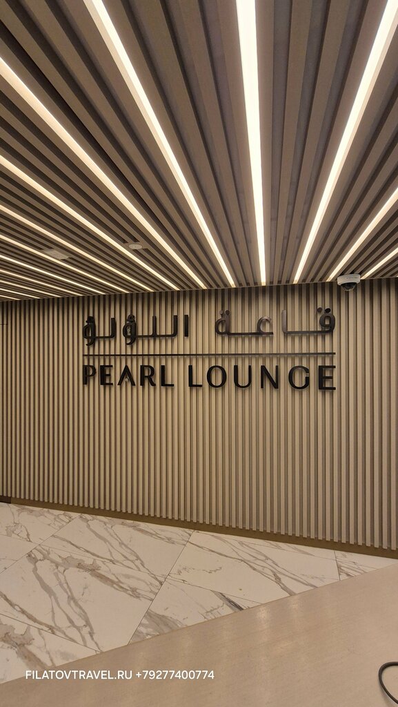 Kafe Pearl Lounge, Abu Dabi, foto