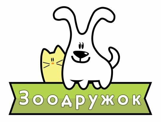 Petshop Шуша, Tambov, foto