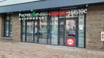 Росток (ulitsa Pushkina No:9), market  Irkutsk'tan
