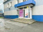 Стоматология доктора Заклетного (Trolleynaya Street No:85), özel ağız ve diş sağlığı klinikleri ve muayenehaneleri  Novosibirsk'ten