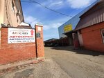 Небита69 (Belyakovskiy Lane No:48), otomobil servisi  Tver'den