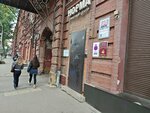 Tattoo studio (Karla Marksa Street No:41), dövmeciler  Irkutsk'tan