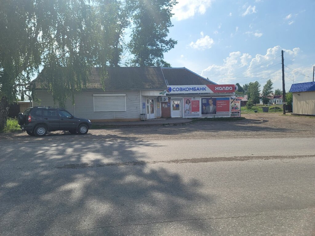 ATM'ler Sovkombank, Krasnoyarski krayı, foto