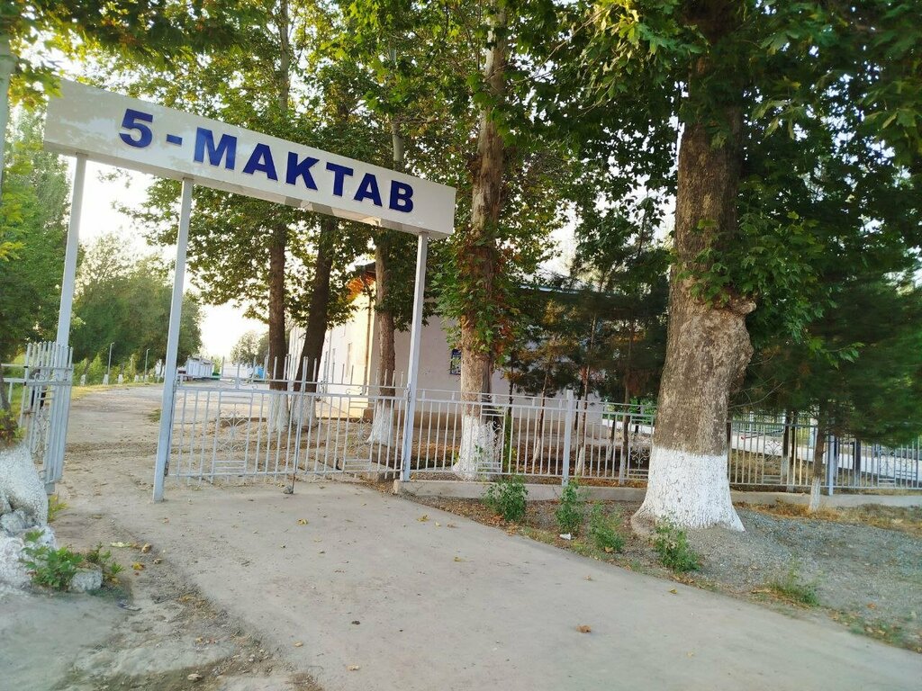 Ortaokul School No. 5, Kaşkaderya eyaleti, foto