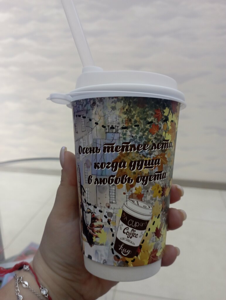 Ekmek fırını Кстати, хлеб, Moskova, foto