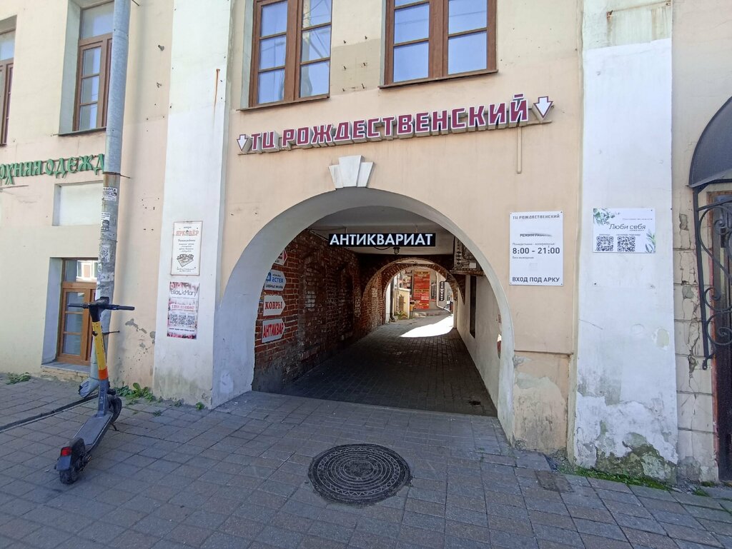 Dövmeciler Tattoos From Neural Networks, Yaroslavl, foto