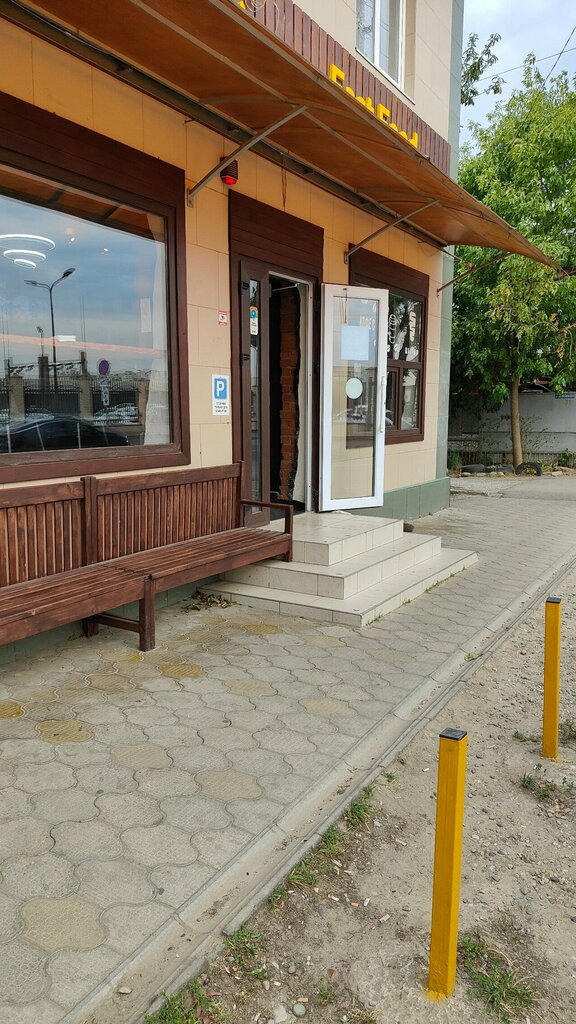 Cafe Стрит Шеф, Krasnodar, foto