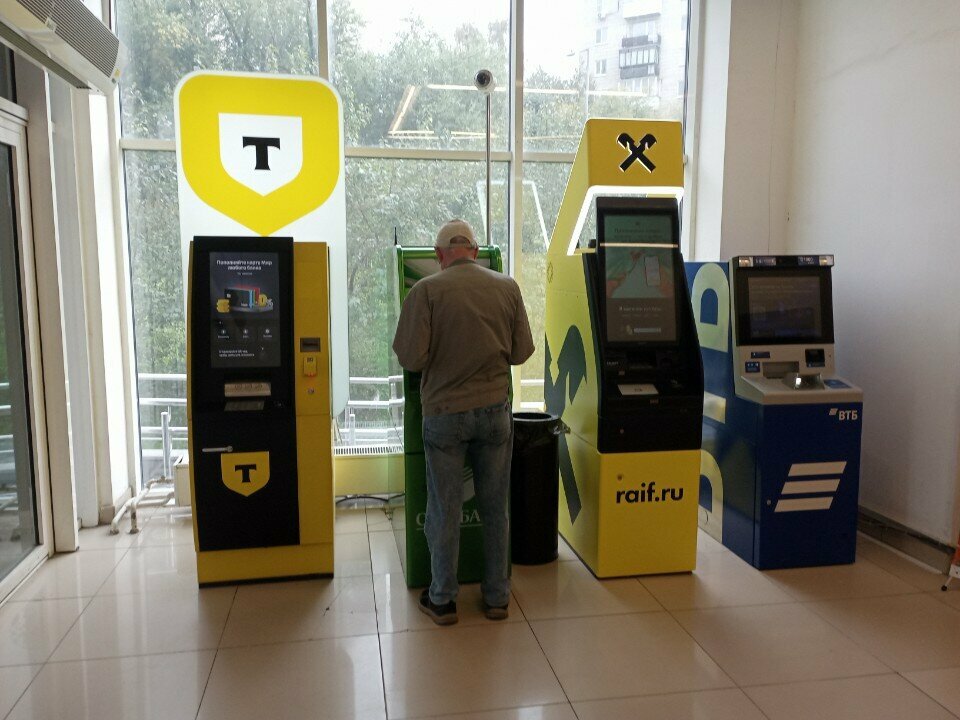 ATM'ler Raiffeisenbank, Yekaterinburg, foto