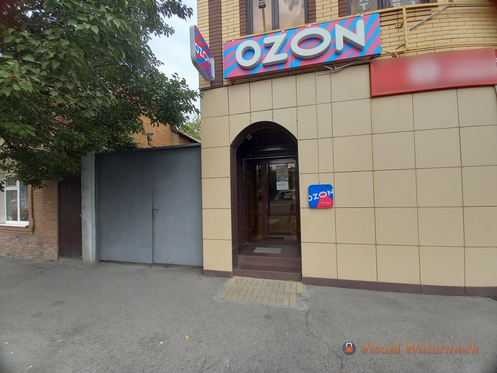 Teslimat noktası Ozon, Rostov‑na‑Donu, foto