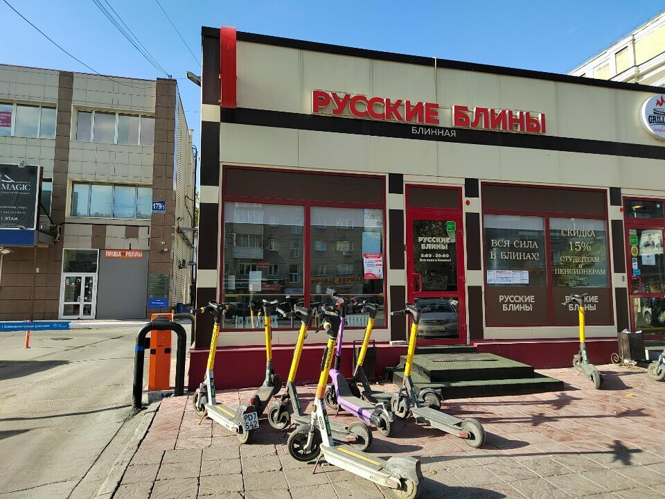 Fast food Русские блины, Novosibirsk, foto