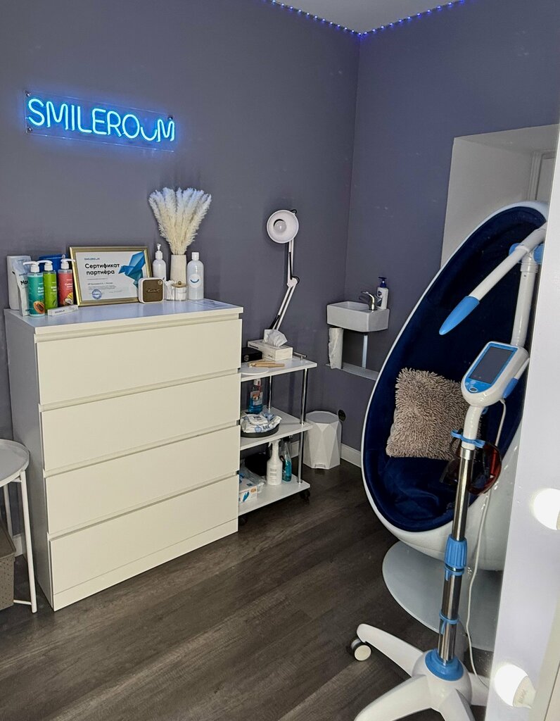 Kozmetoloji, kozmetik salonları Smileroom, Moskova, foto