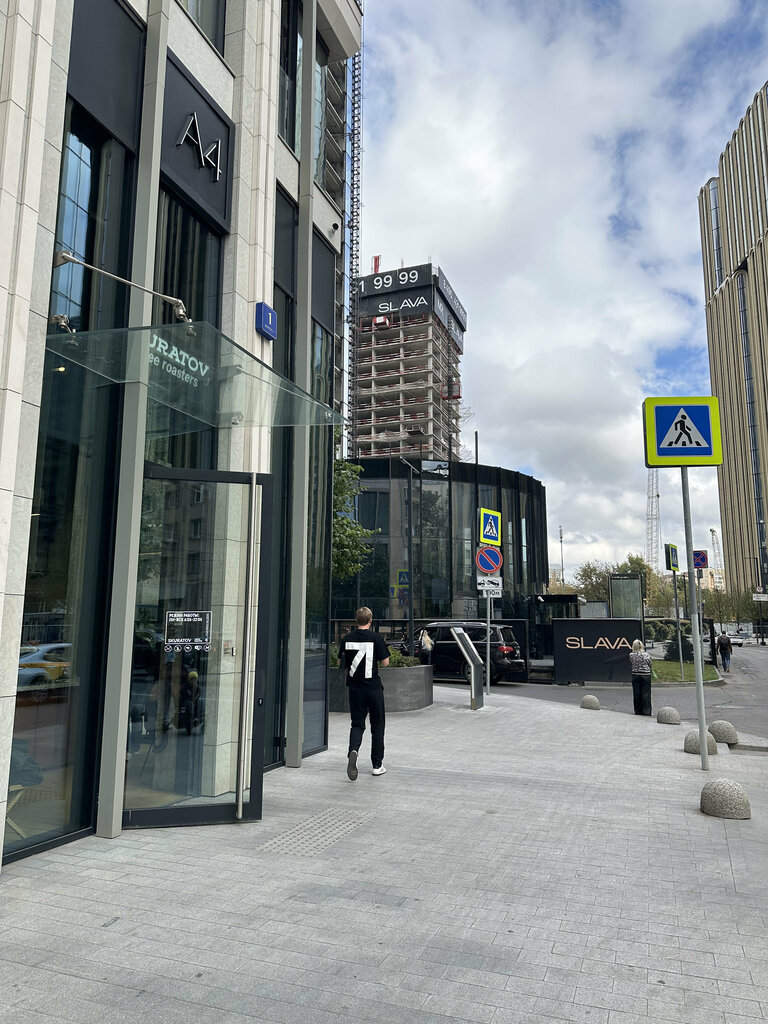 Kozmetoloji, kozmetik salonları Madina Bratova, Moskova, foto