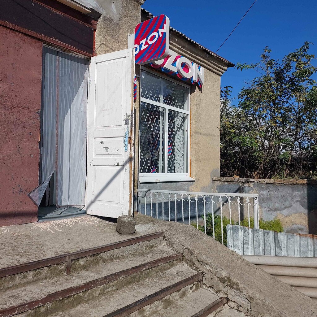 Teslimat noktası Ozon, Karaçay‑Çerkez Cumhuriyeti, foto