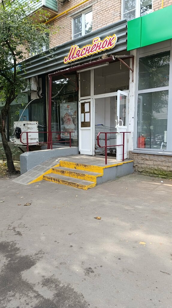 Kasap, şarküteri Мяснёнок, Moskova, foto