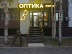 Оптика Экспресс (Lenina Avenue No:33), optik  Surgut'tan