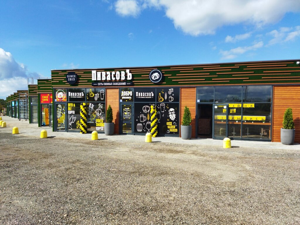 Gıda pazarı ЭкоРынок, Sevastopol, foto