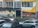 Не Чердак (prospekt Mira No:26, Korotchaevo District), eğlence merkezleri  Novy Urengoy'dan
