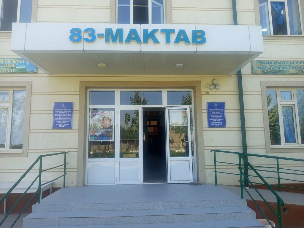 Tren istasyonu Tankhoz Station, Kaşkaderya eyaleti, foto