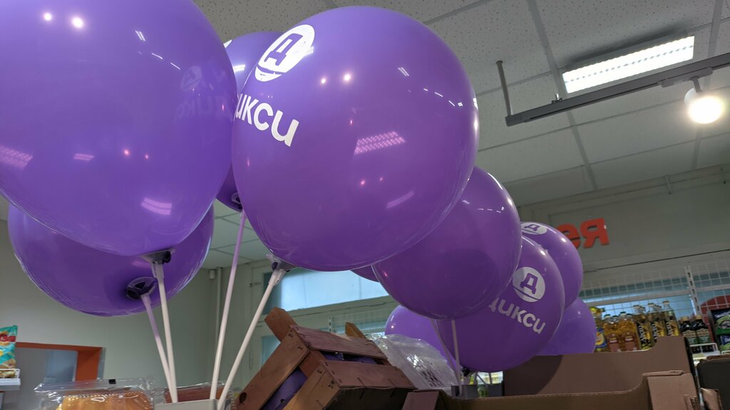 Süpermarket Dixy, Saint‑Petersburg, foto