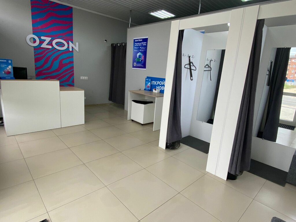 Teslimat noktası Ozon, Adıge Cumhuriyeti, foto