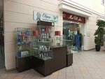 Образ (Litvinova street No:20с10), kozmetoloji, kozmetik salonları  Irkutsk'tan