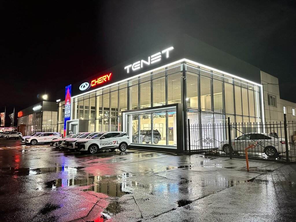 Otomobil satış galerileri Boravto, Chery, Voronej, foto
