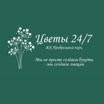 Cveti 24/7 (Mezentseva Street No:2, Village of Yam), çiçekçiler  Moskova ve Moskovskaya oblastından