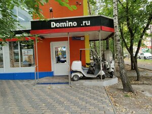 Domino Pizza (Glavnaya ulitsa No:22А, Olgino Microdistrict), pizzacılar  Balaşiha'dan