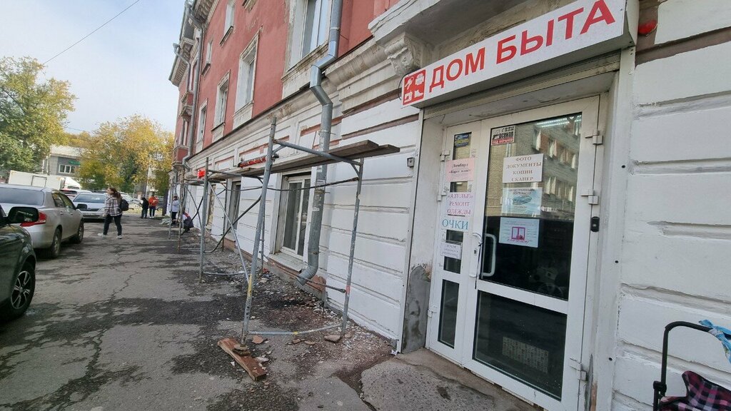 Pencere üretim, satış ve montaj firmaları Сервис Оконных Технологий, Irkutsk, foto