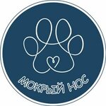 Мокрый нос (ulitsa Chicherina No:7/1к1), petshop  Tambov'dan