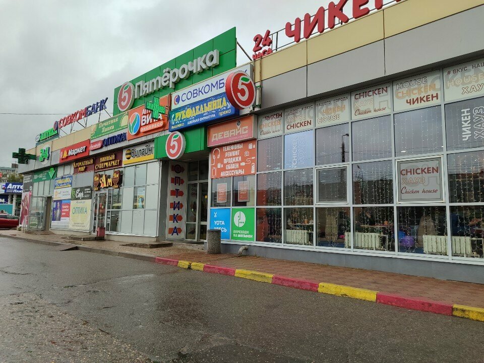 Banka Sovkombank, Tver, foto