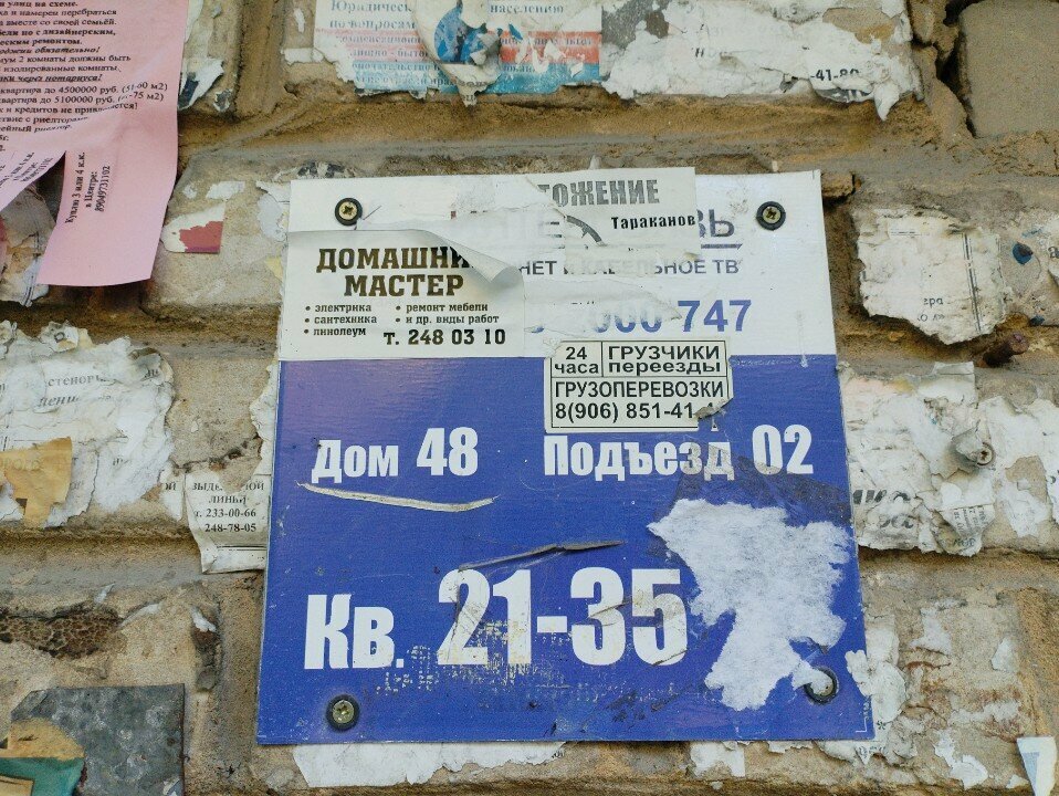 Akümülatör ve şarj cihazları Uralakb, Çeliabinsk, foto