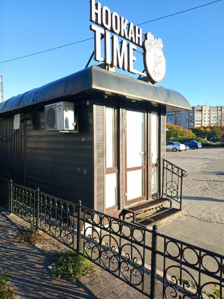Tütün, sigara mağazaları Hookah Time, Obninsk, foto