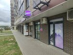 Студия депиляции (ulitsa Kornilayeva No:1, Zheleznodorozhny Microdistrict), epilasyon  Balaşiha'dan
