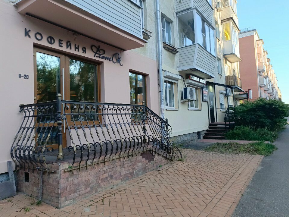 Kahve dükkanları ФлэтОк, Vladimir, foto